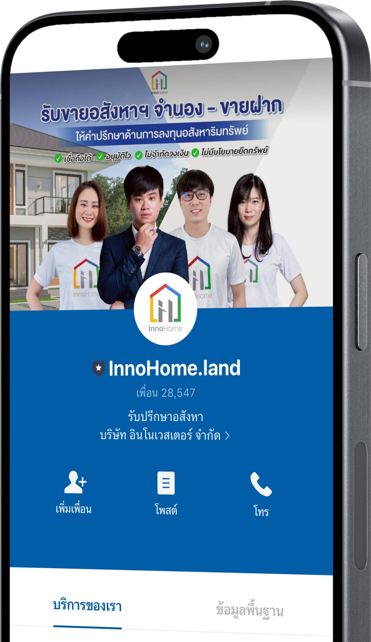 10 วิธีไหว้เจ้าที่หน้าบ้านที่ถูกต้อง (อัปเดต 2025) - InnoHome
