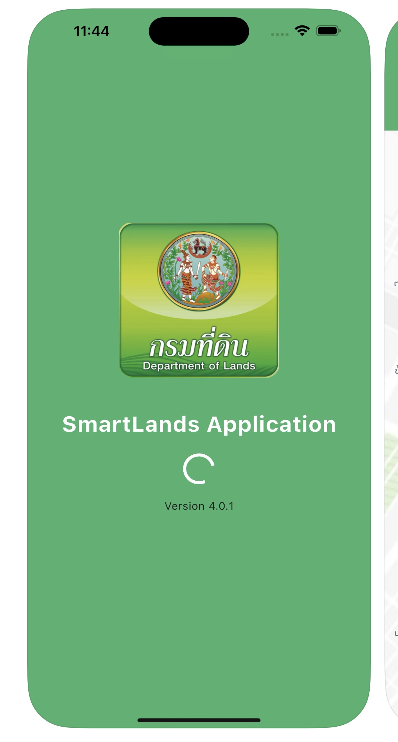 รู้จัก SmartLands แอพราคาประเมินที่ดิน - InnoHome